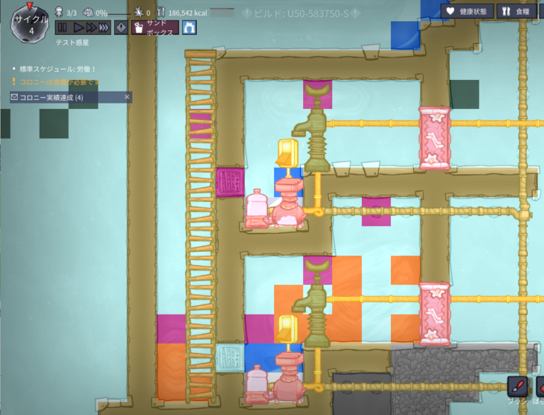 [ONI攻略] hydraシステム（もどき）で酸素供給＋電力供給 | つれづれげーむず