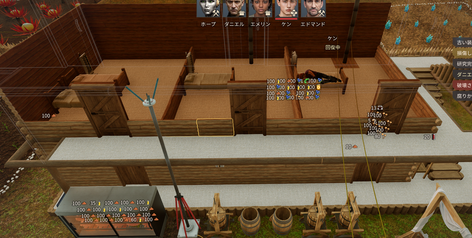 Stranded: Alien Dawn DLC「Robots and Guardians」の購入是非と攻略ポイント | つれづれげーむず